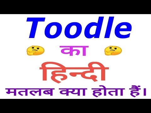 Toodle meaning in hindi | Toodle ka matlab kya hota hai | Toodle in hindi