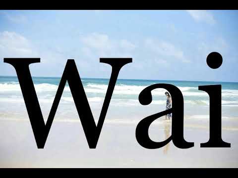 How To Pronounce Wai๐๐๐๐๐๐Pronunciation Of Wai