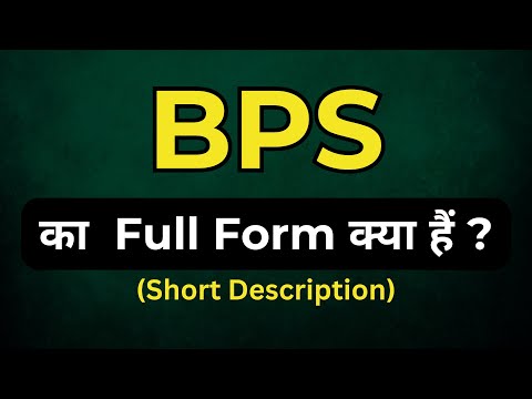 BPS full form, Important Full Form , full form of BPS, BPS full form kya hai