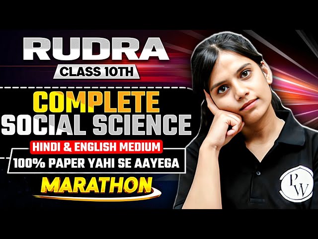 Comprehensive Revision Guide for MP Board Class 10 Social Science Exam ...