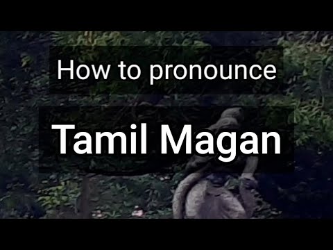 How to Pronounce Tamil Magan