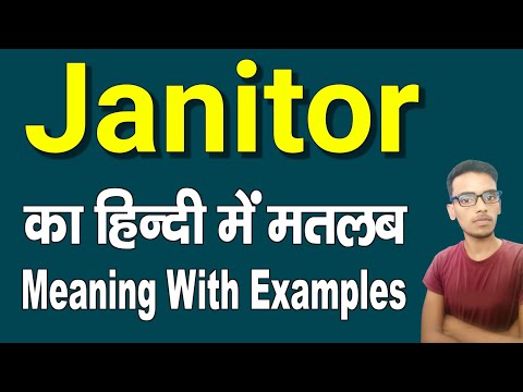 Janitor meaning in hindi | Janitor ka matlab kya hota hai | daily use english words | word meaning