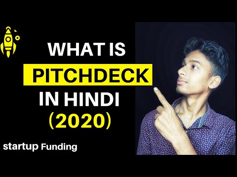 Pitch deck in Hindi | पिच डेक क्या है? |2020 | startup funding | pitch deck for startups |