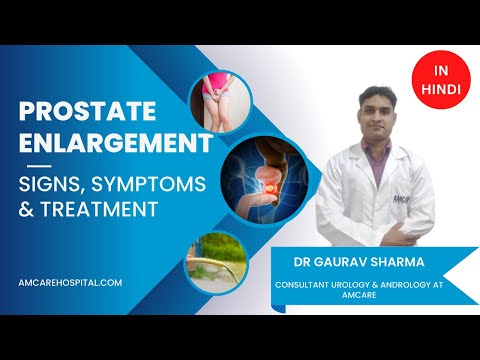 Benign Prostatic Hyperplasia : Enlarged Prostate Signs, Symptoms & Treatment in Hindi