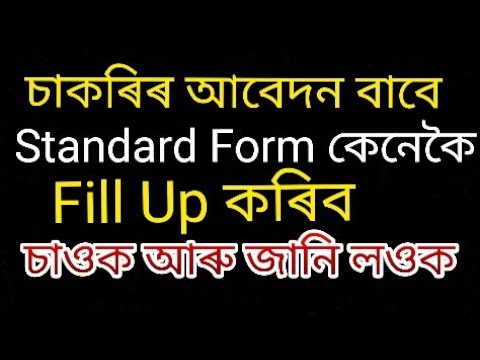 Std 269 form - Fill Out and Sign Printable PDF Template | SignNow