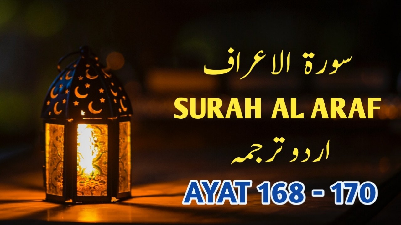 Aasan Quran Surah Al Araf With Translation Ayat 168 170