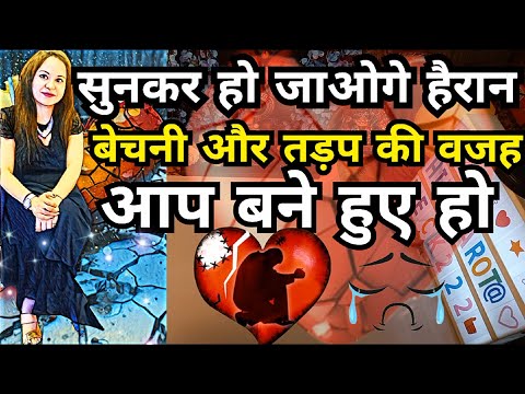 UNKI CURRENT FEELINGS🤔HIS/HER CURRENT FEELINGS HINDI TAROT CARD READING IN HINDI TODAY TIMELESS 222