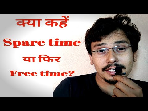 Spare time meaning in hindi