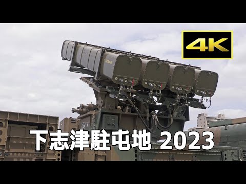 Type 81 mod.(C) Tan-SAM Kai - An Appreciated SAM for the JGSDF: Part 1 ...