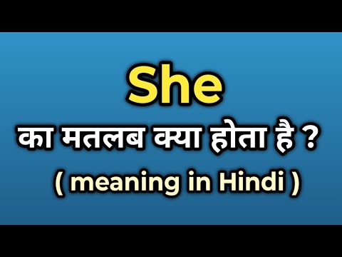 She Meaning in Hindi || She Ka Kya Matlab Hota Hai | Words Tube