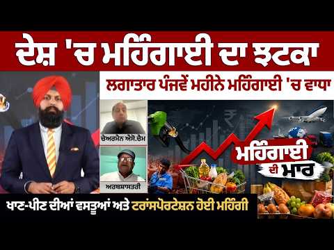 ਮਨਪ੍ਰੀਤ ਸਿੰਘ ਇਆਲੀ 'SAD ਵਾਰਿਸ ਪੰਜਾਬ' ਵਿੱਚ ਹੋਏ ਸ਼ਾਮਲ