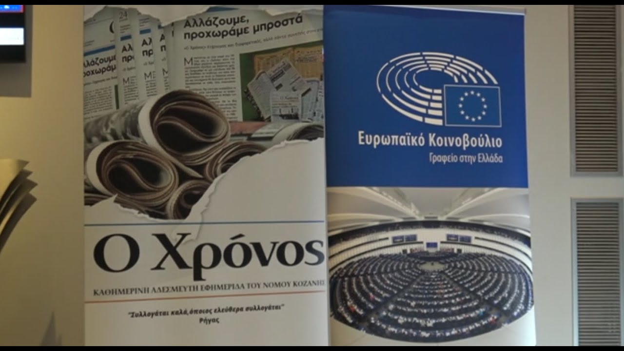 Κεπαπτσόγλου: «Δεν έχει ουσιαστικό αποτέλεσμα το ΣΔΑΜ - Δουλειές δεν ...
