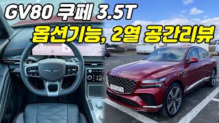 GV80(JX1) F/L 동영상 : 다나와 자동차