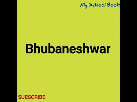 Bhubaneshwar #Pronunciation Pronunciation of Bhubaneshwar