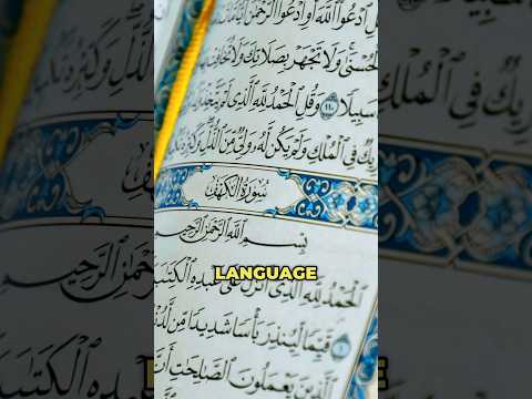 Unraveling Quranic Debate: Linguistic Nuances & Errors