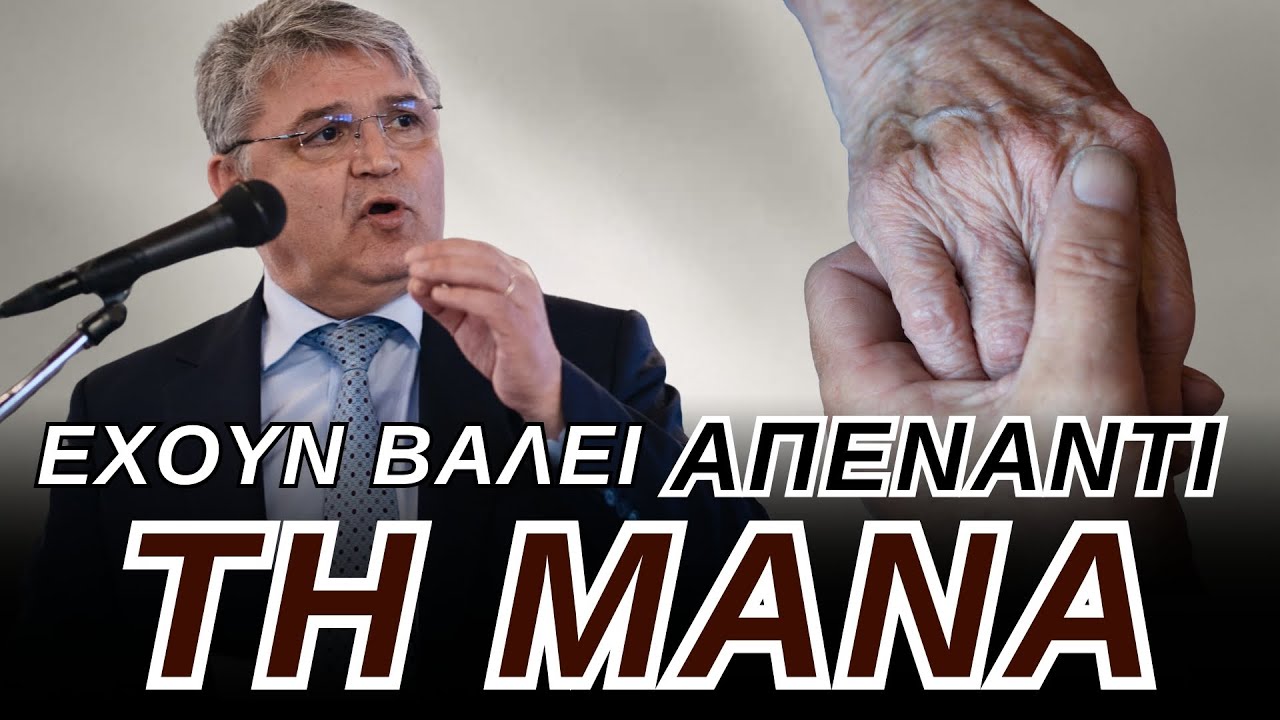 Θεσσαλονίκη: Κοπή της Αγιοβασιλόπιτας σε κλίμα συγκίνησης και ενότητας ...