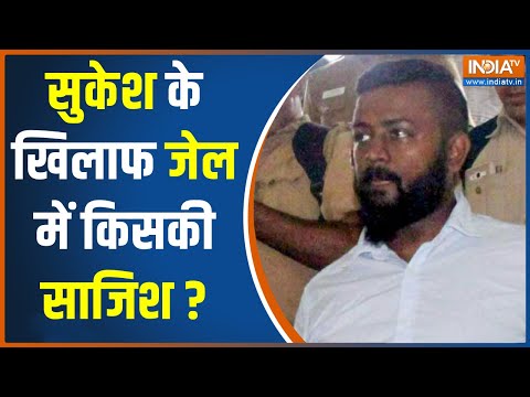 Sukesh Letter Against AAP: Who is harassing Sukesh and his wife inside ...