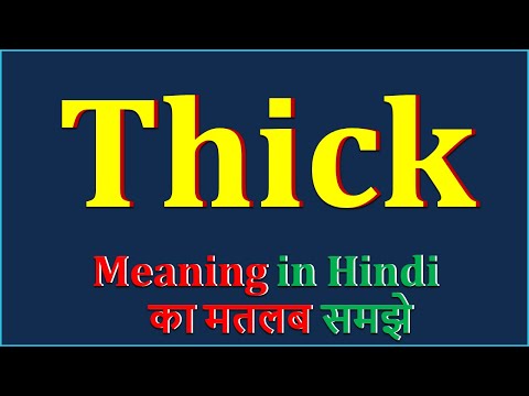Thick Meaning in Hindi | Thick का अर्थ | Thick Means | Thick Example | Thick Synonym