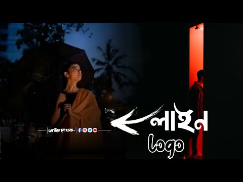 How to make social media long line logo| Writer Tech BD