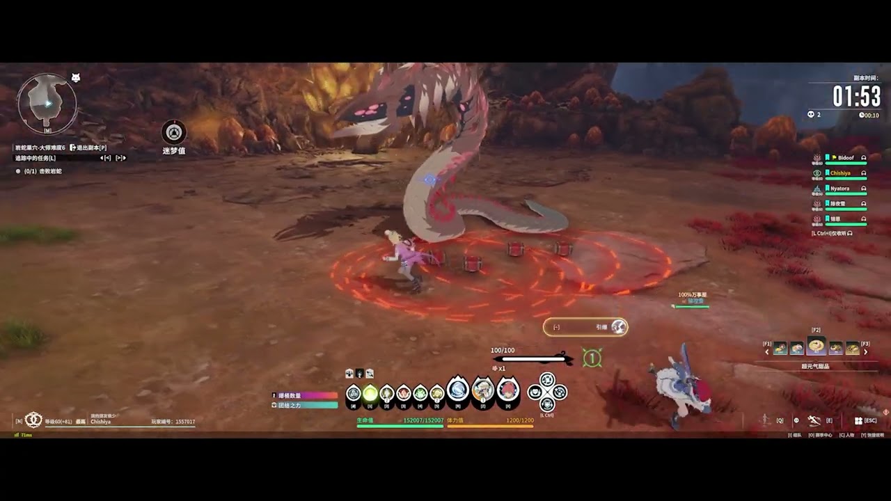 Rock Serpent Lair Guide - Blue Protocol