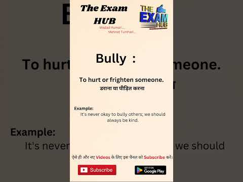 Bully meaning in Hindi | Bully ka matlab kya hota hai | #shorts #trending #vocabulary #vocab