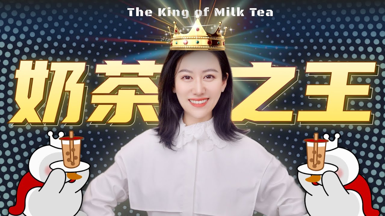 The Secrets Behind Mixue: The World's Largest Milk Tea Chain | Galaxy.ai
