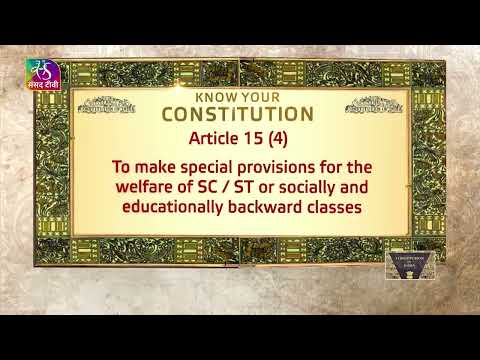 Article 15(3) and Article 15(4) of Indian Constitution