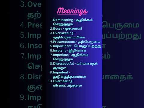 Arrogant Related Words with Tamil Meanings #shorts #words #english #daily #new #tamil #arrogant