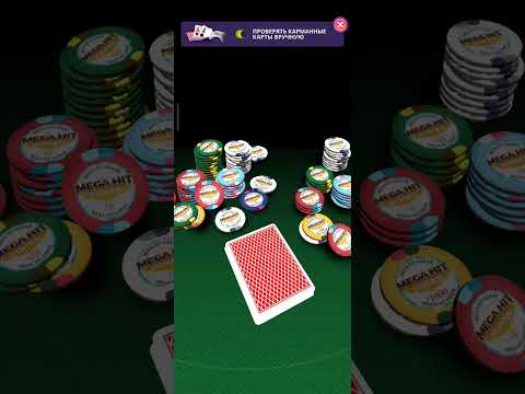 Mega hit poker, 4 games one win!