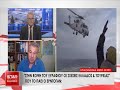 ΕΜΦΑΝΙΣΗ ΤΟΥ ΙΗΣΟΥ ΧΡΙΣΤΟΥ ΣΤΑ ΣΠΑΤΑ: ΤΕΤΑΡΤΗ ΕΜΦΑΝΙΣΙΣ ΤΟΥ ΚΥΡΙΟΥ ...