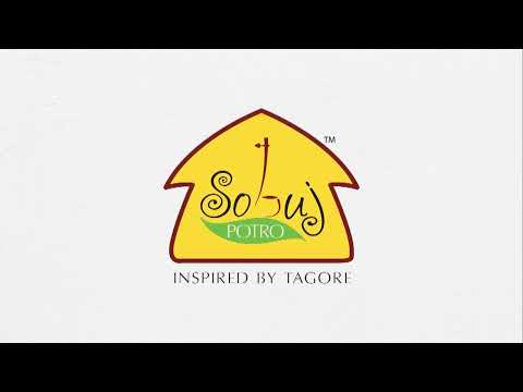 Krishna Charita Eco Homes Sobuj Potro Photos And Videos - Bolpur ...