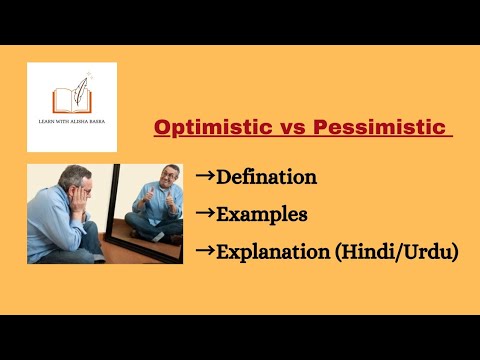 What is the difference between optimistic and pessimistic |Explain in Hindi/Urdu|