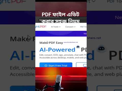 how to edit pdf file in laptop #pdfedit #mobilepdfeditor #pdf how to edit pdf file in mobile