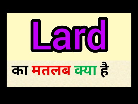 Lard meaning in hindi || lard ka matlab kya hota hai || word meaning english to hindi