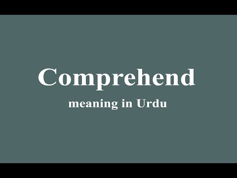 Comprehend meaning in Urdu