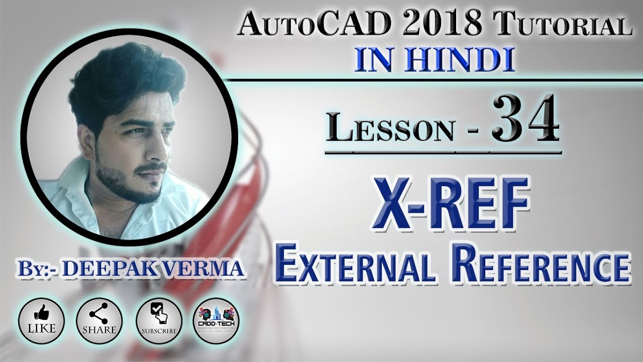 #34 | AutoCAD Xref, Exetrnal Reference [DEEPAK VERMA]