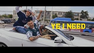 던밀스 - Ye I Need M/V (feat. 넉살, ODEE) - 인스티즈(instiz) 인티영상 (종료) 카테고리
