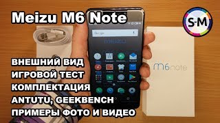 Meizu M6 Note 4/64GB Blue купити в інтернет-магазині: ціни на смартфон M6 Note 4/64GB Blue ...
