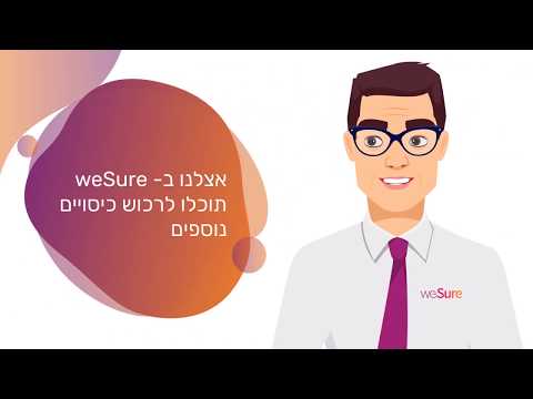 weSure - Israeli Startup | Startup Nation Finder
