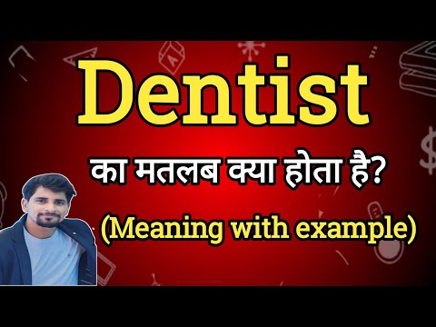 Dentist Meaning in Hindi | Dentist Ka Matlab kya Hota hai| English to Hindi dictionary