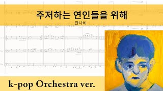 연주영상 - 사운드리더