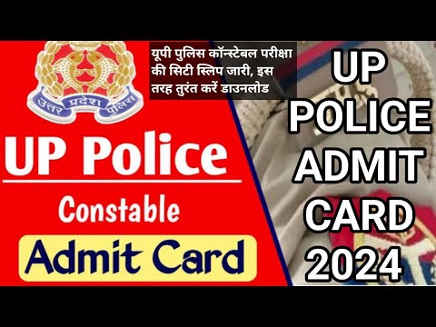 UP Police Admit Card 2024 | uppbpb gov in 2024 admit card | up police exam city check | exam city