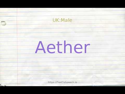 How to pronounce aether