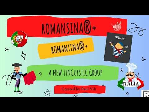 Romantina Romansina© Paul Yih