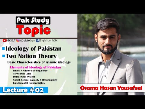 Ideology of Pakistan in Urdu/Hindi | Elements of Ideology of Pakistan | Two Nation theory | GK ELT