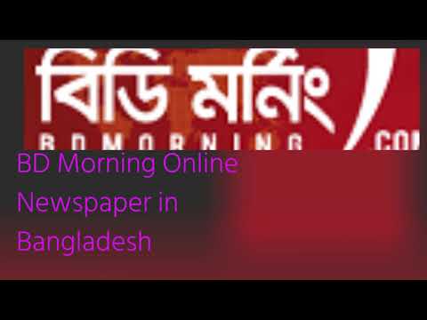 BD Morning Online Newspaper
