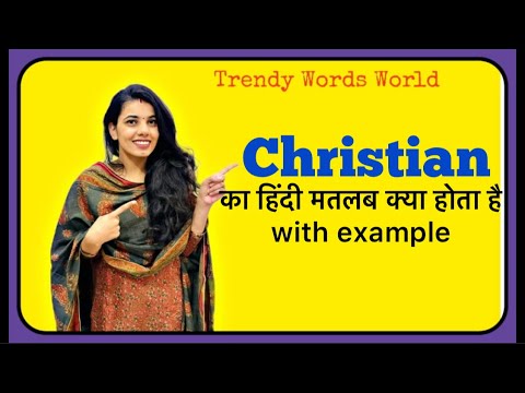 Christian meaning in hindi | christian ka matlab kya hota hai |