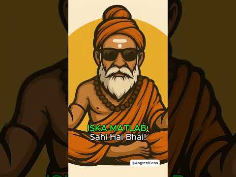 Daily English with Baba Ji: 3 Sentences You’ll Actually Use! #dailyenglish #learnenglish