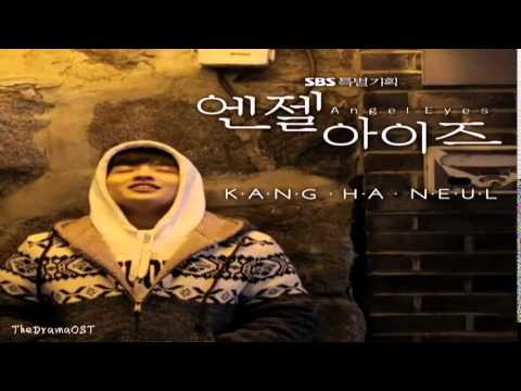 Dahee And Kang Ha Neul