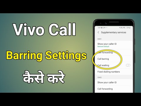 Vivo Call Barring Settings | Call Barring Vivo | Call Barring Setting In Vivo